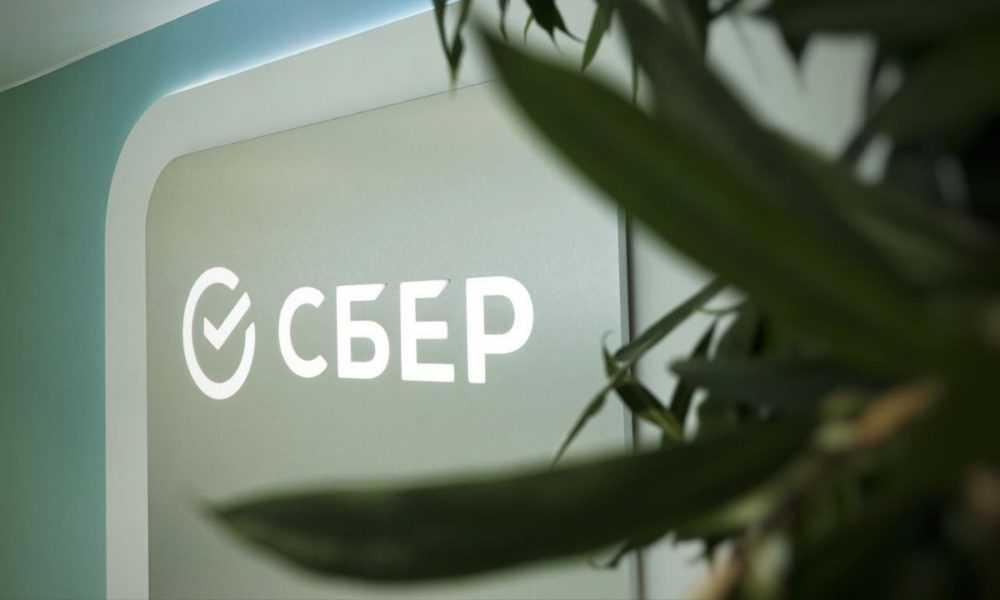Сбер отменил комиссии за платежи самозанятым в рамках зарплатного проекта